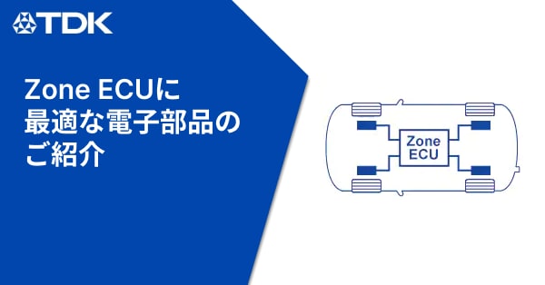 Zone ECU | TDK